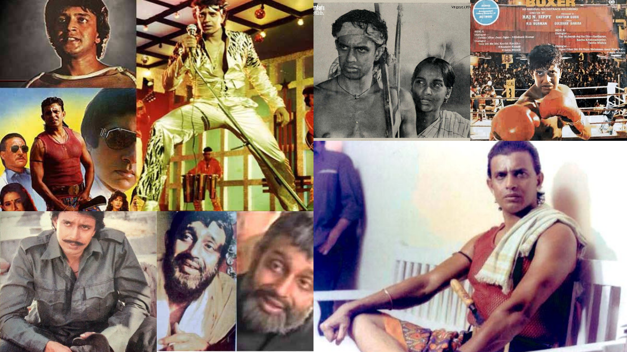 मिथुन चक्रवर्ती की टॉप 10 फ़िल्में - बॉलीवुड ख़ज़ाना